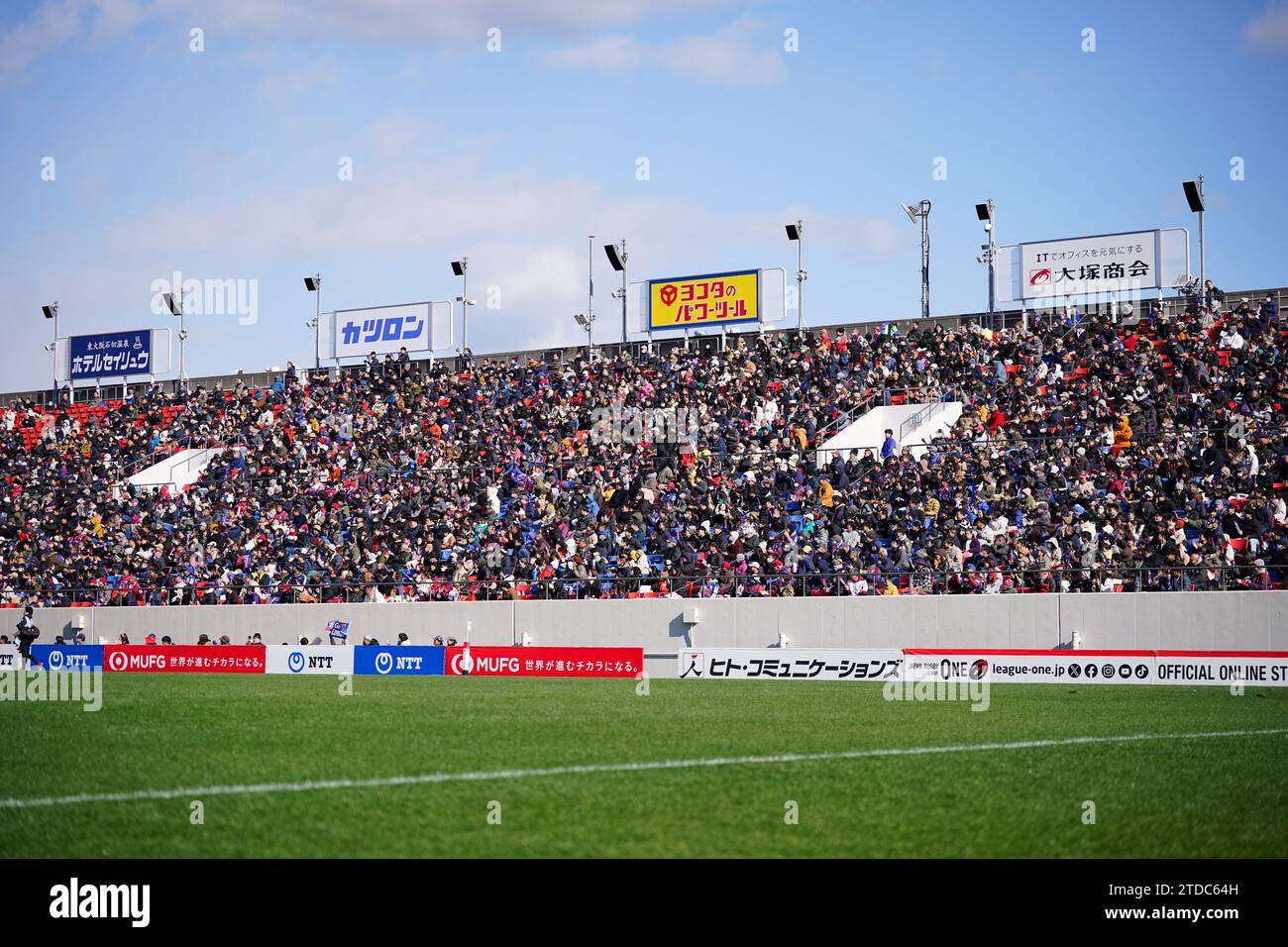 Higashi Osaka Japan. 17th Dec, 2023. General View, DECEMBER 17, 2023 ...