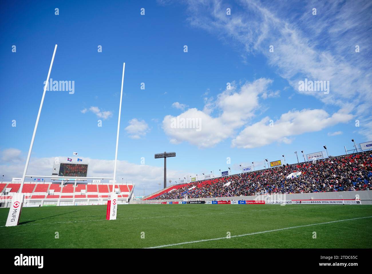 Higashi Osaka Japan. 17th Dec, 2023. General View, DECEMBER 17, 2023 ...