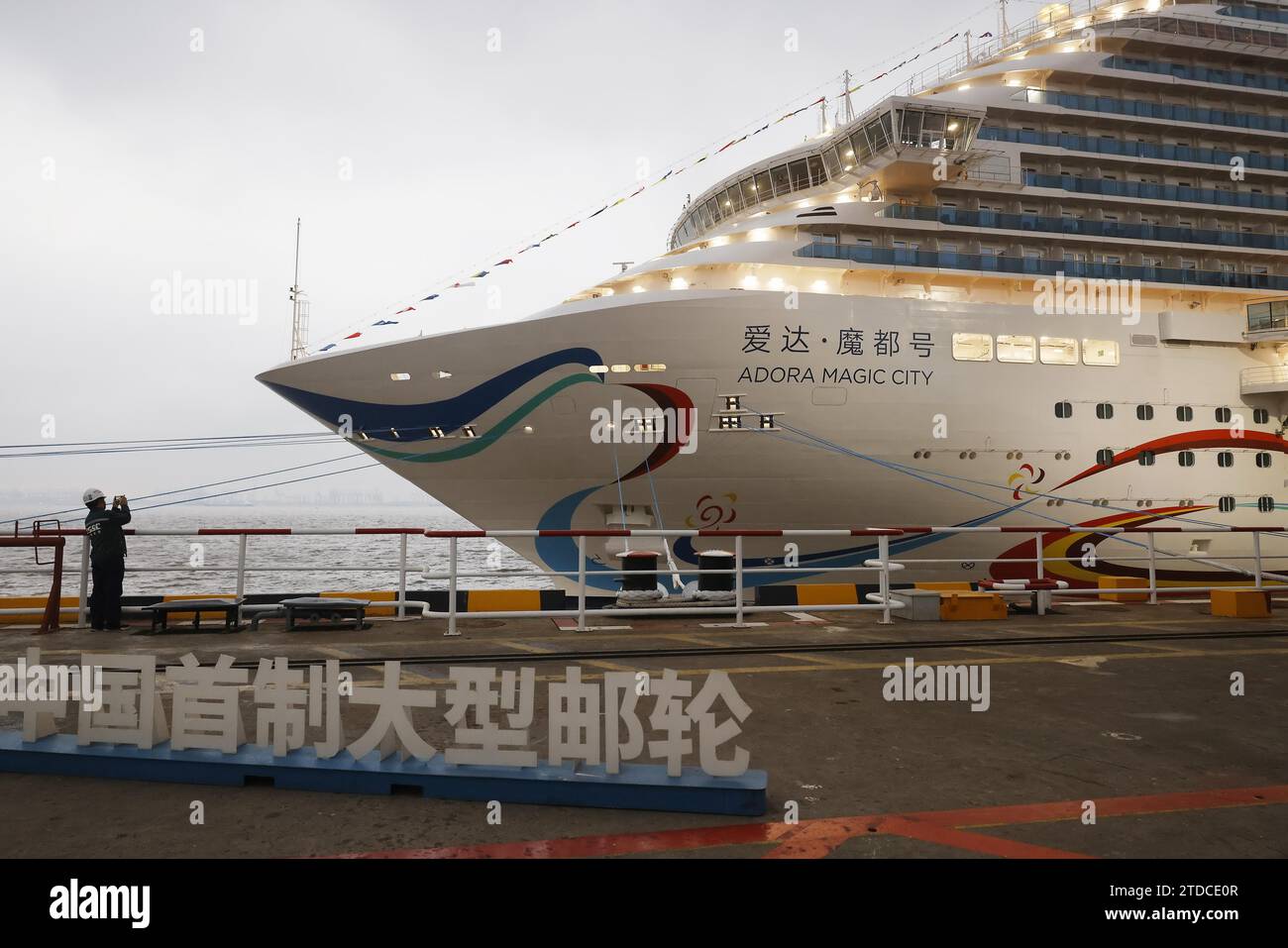 **CHINESE MAINLAND, HONG KONG, MACAU AND TAIWAN OUT** The Adora Magic ...