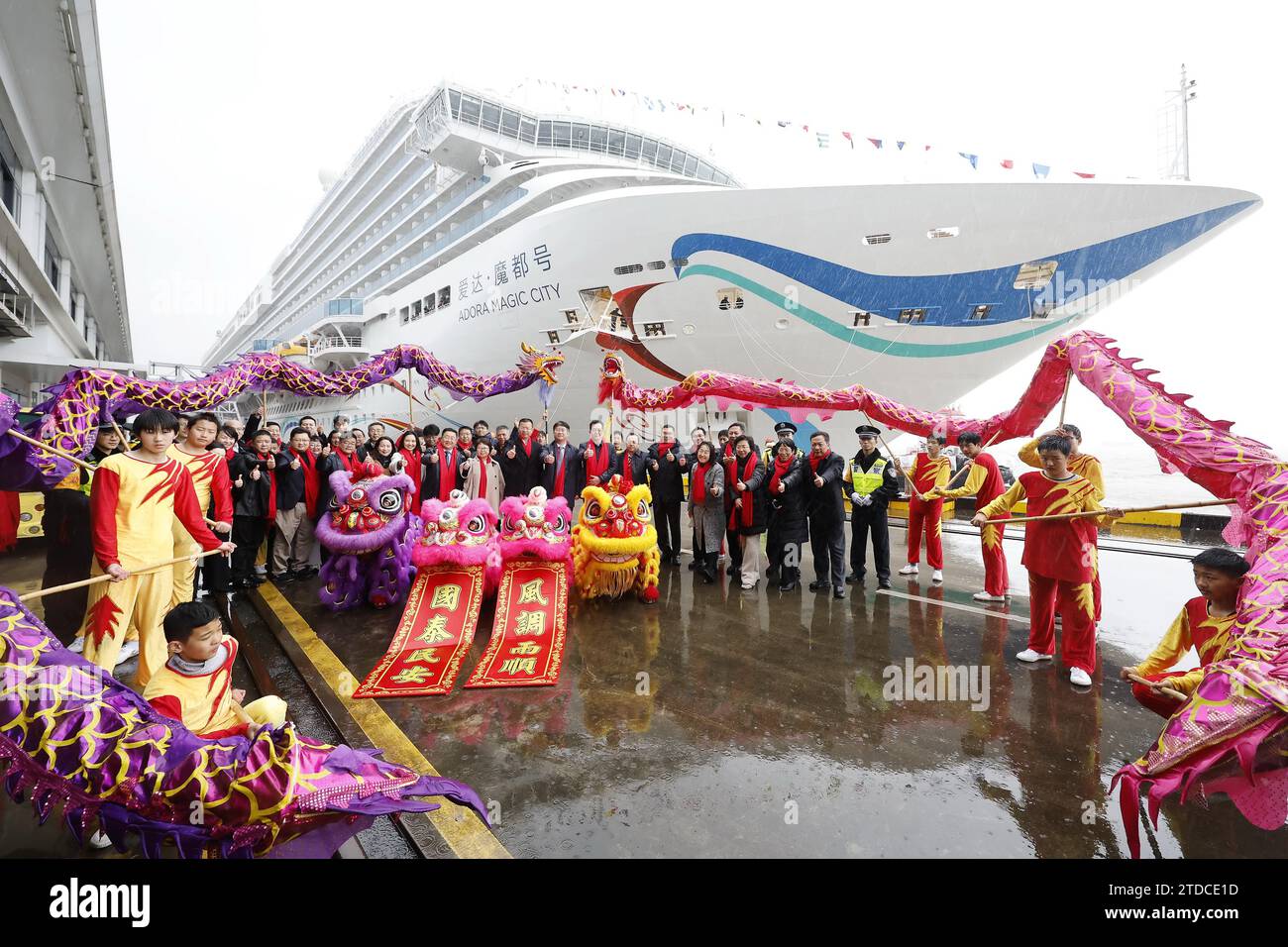 **CHINESE MAINLAND, HONG KONG, MACAU AND TAIWAN OUT** The Adora Magic ...