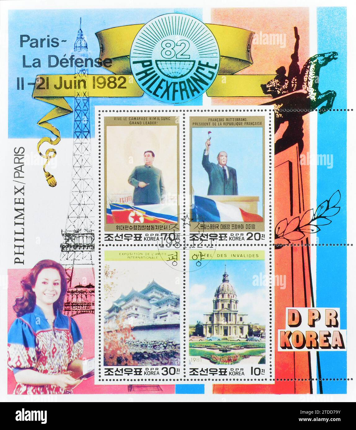 Souvenir Sheet with cancelled postage stamps printed by North Korea ...