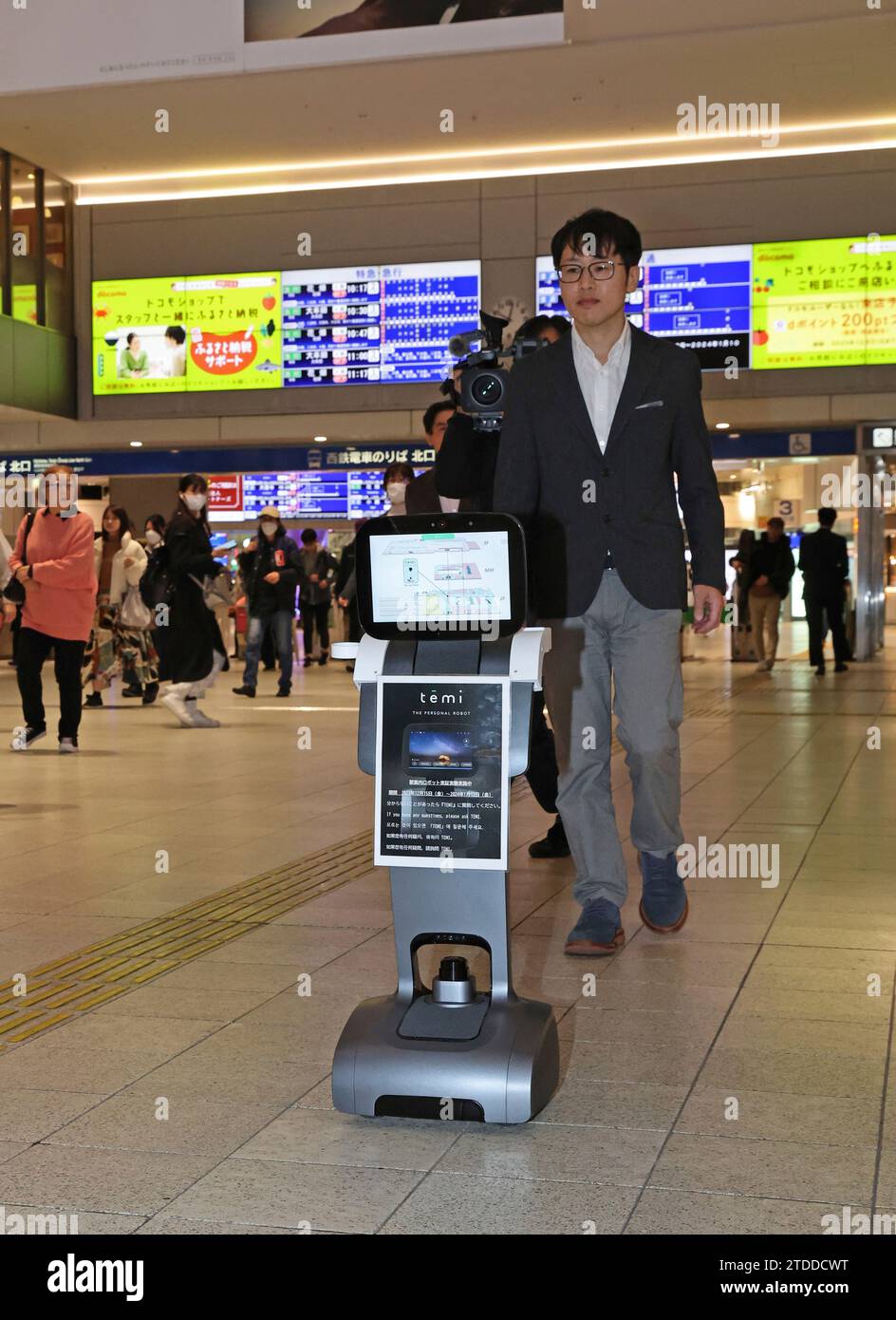 Japanese private railroad company Nishi-Nippon Railroad Company, Ltd. (Nishitetsu) starts a ...