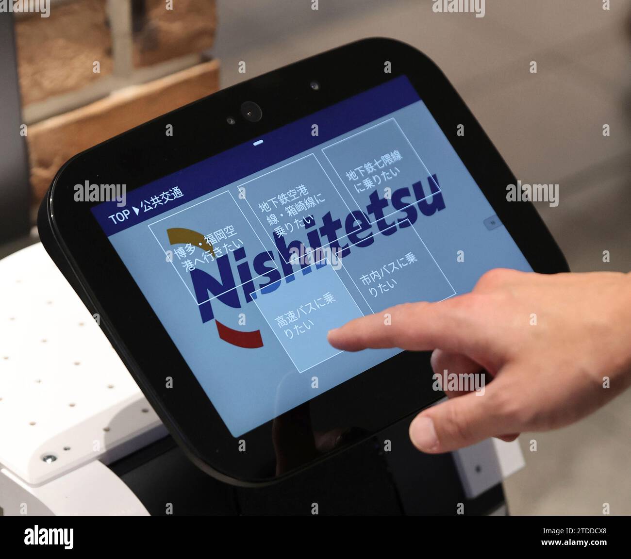 Japanese private railroad company Nishi-Nippon Railroad Company, Ltd. (Nishitetsu) starts a ...