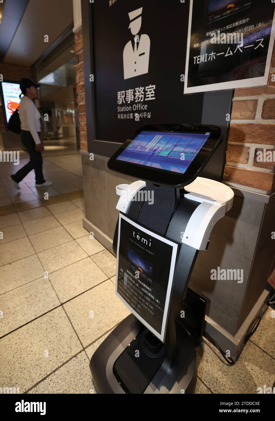 Japanese private railroad company Nishi-Nippon Railroad Company, Ltd. (Nishitetsu) starts a ...