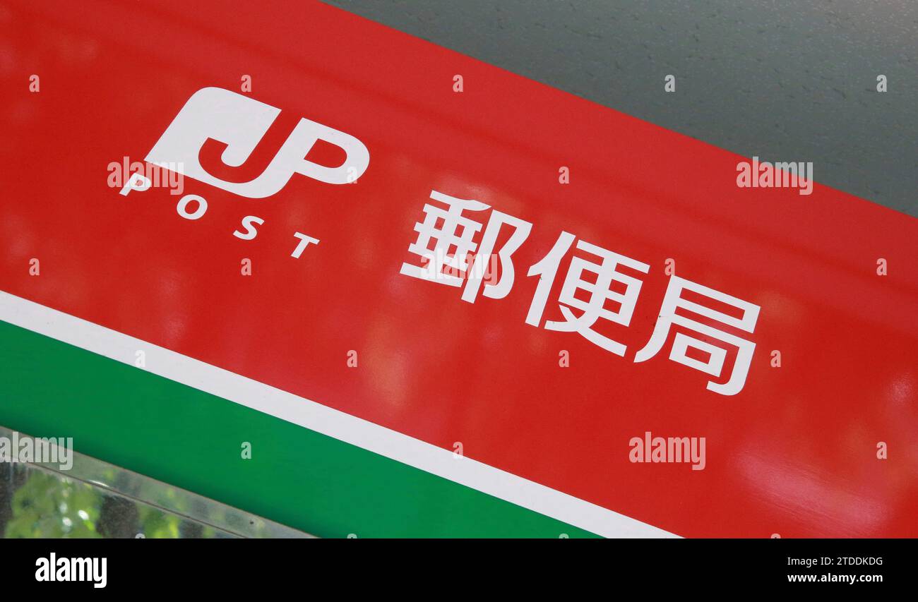 The logo of JAPAN POST is seen in Shinjuku Ward, Tokyo on May 10, 2022 ...