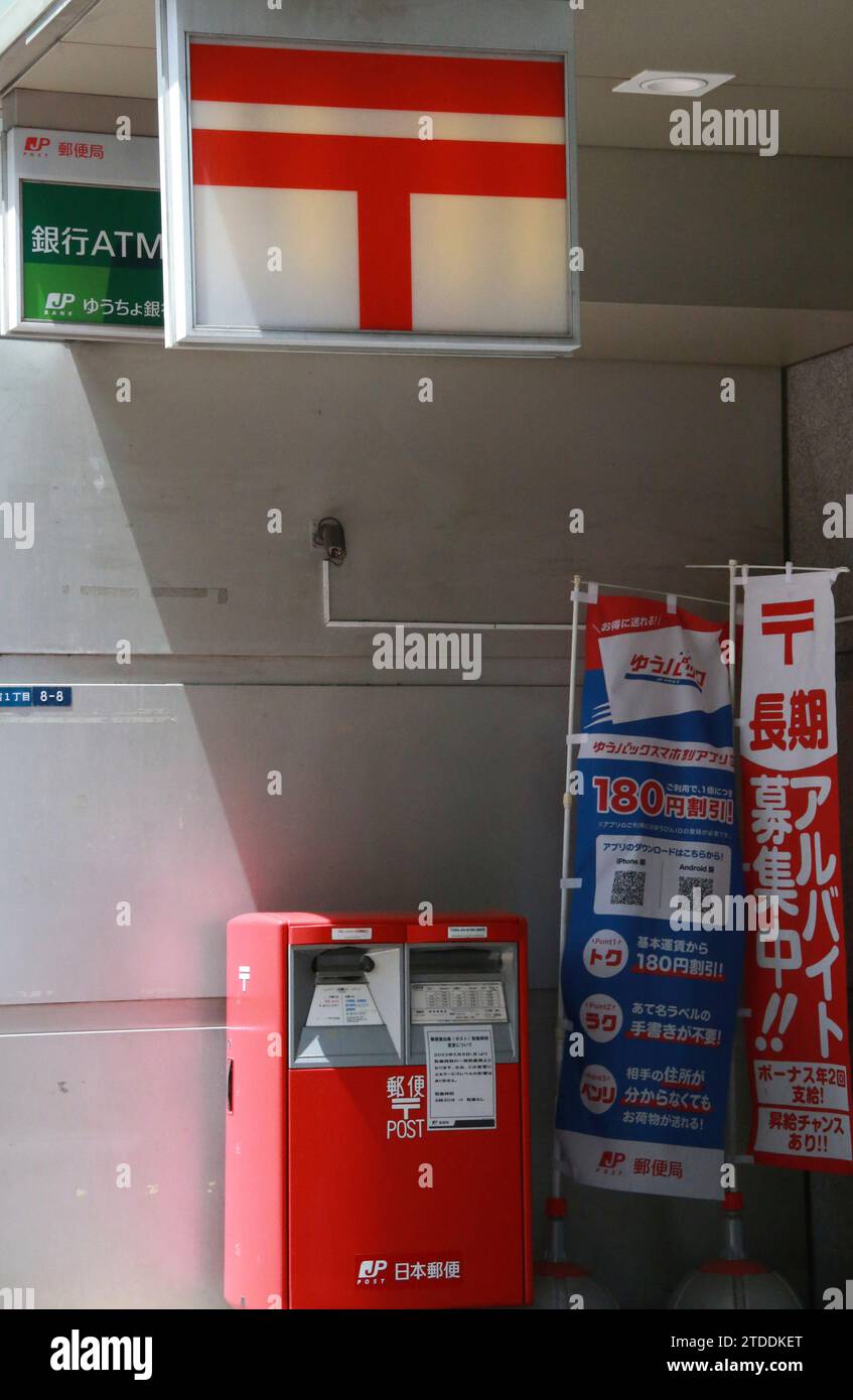 The logo of JAPAN POST is seen in Shinjuku Ward, Tokyo on May 10, 2022 ...