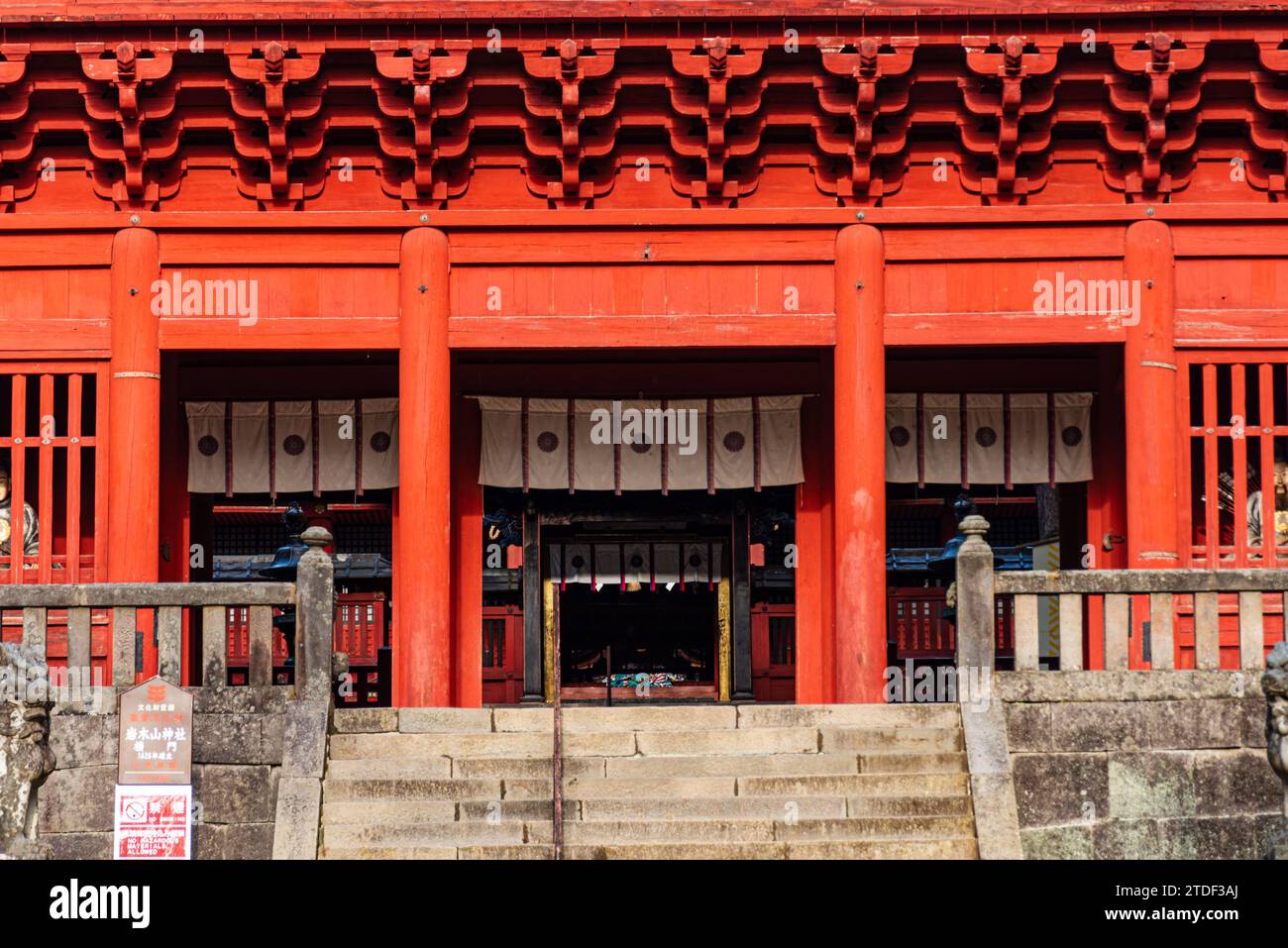 Close up of The Mount Iwaki Shrine, near Hirosaki, North Honshu, Japan ...