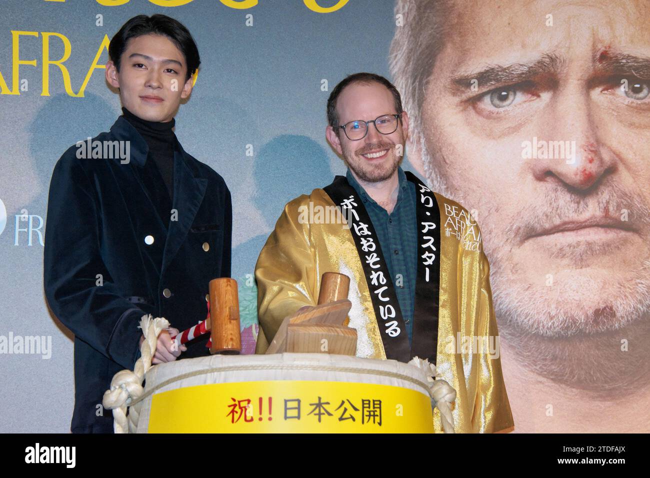 Tokyo, Japan. 18th Dec, 2023. Director Ari Aster (R) and Kabuki actor ...