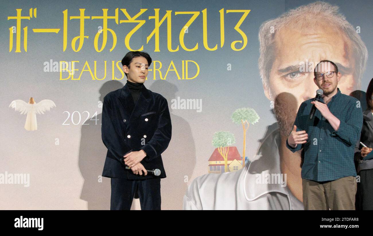 Tokyo, Japan. 18th Dec, 2023. Director Ari Aster (R) and Kabuki actor ...