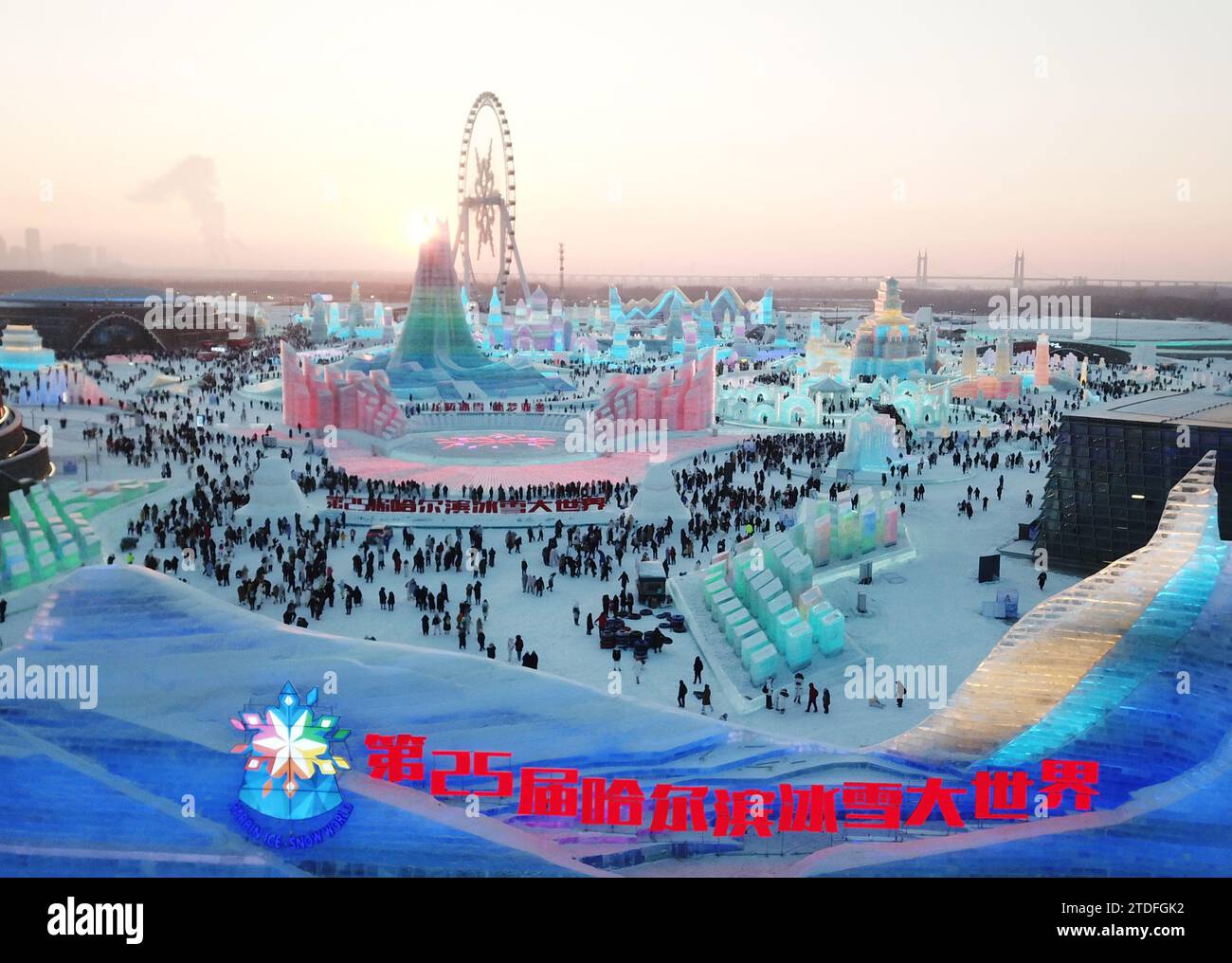 Harbin, China's Heilongjiang Province. 18th Dec, 2023. This aerial ...