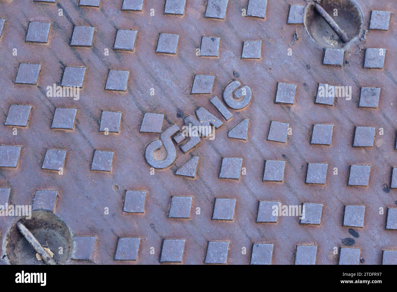 Minas Gerais, Brazil - December 26, 2023: metal plate with the brand of ...