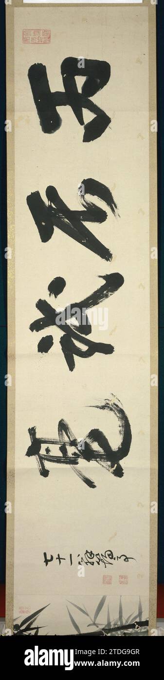 Roller painting ,, 1800 Roller painting with Japanese characters. In ...