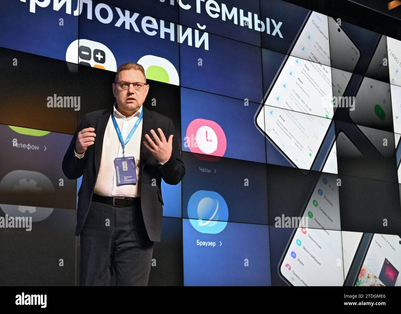 Moscow, Russia. 18th Dec, 2023. Official presentation of the Russian ...