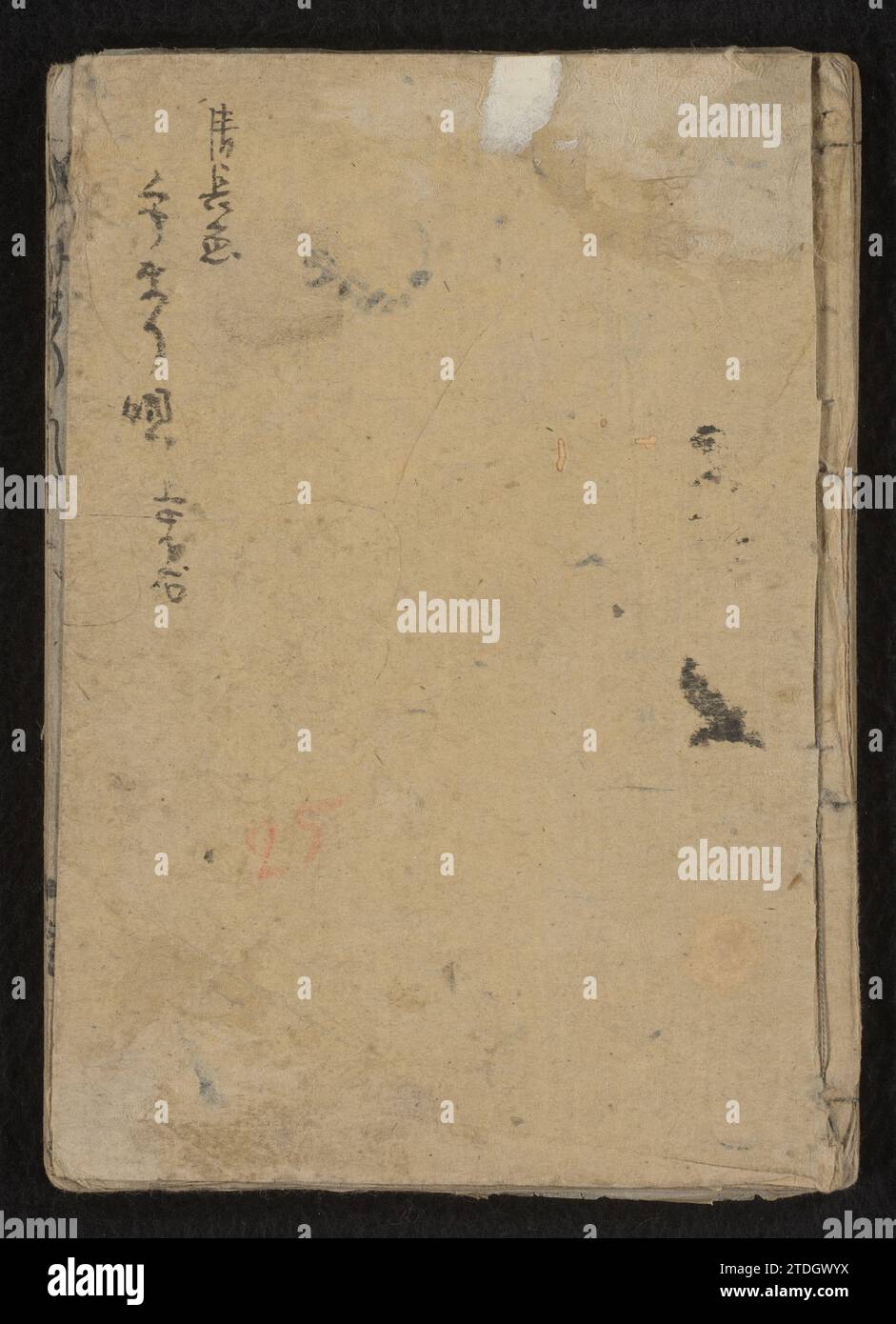 Kibyoshi hi-res stock photography and images - Alamy