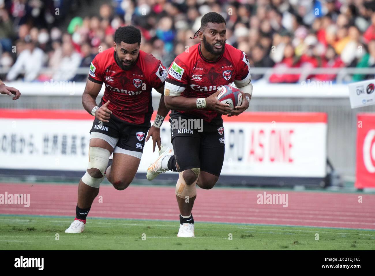 Burua hi-res stock photography and images - Alamy