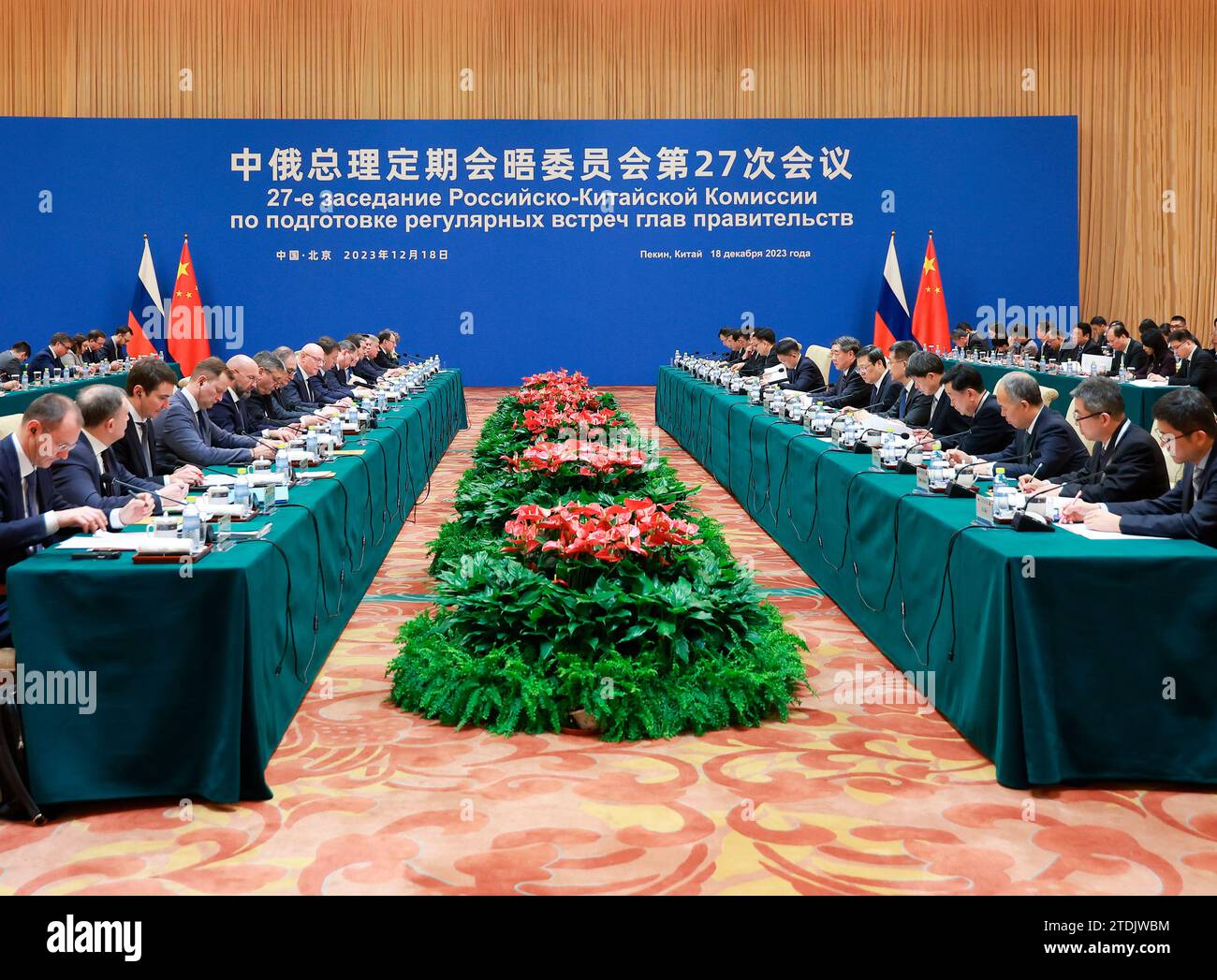 Beijing, China. 18th Dec, 2023. Chinese Vice Premier He Lifeng co ...