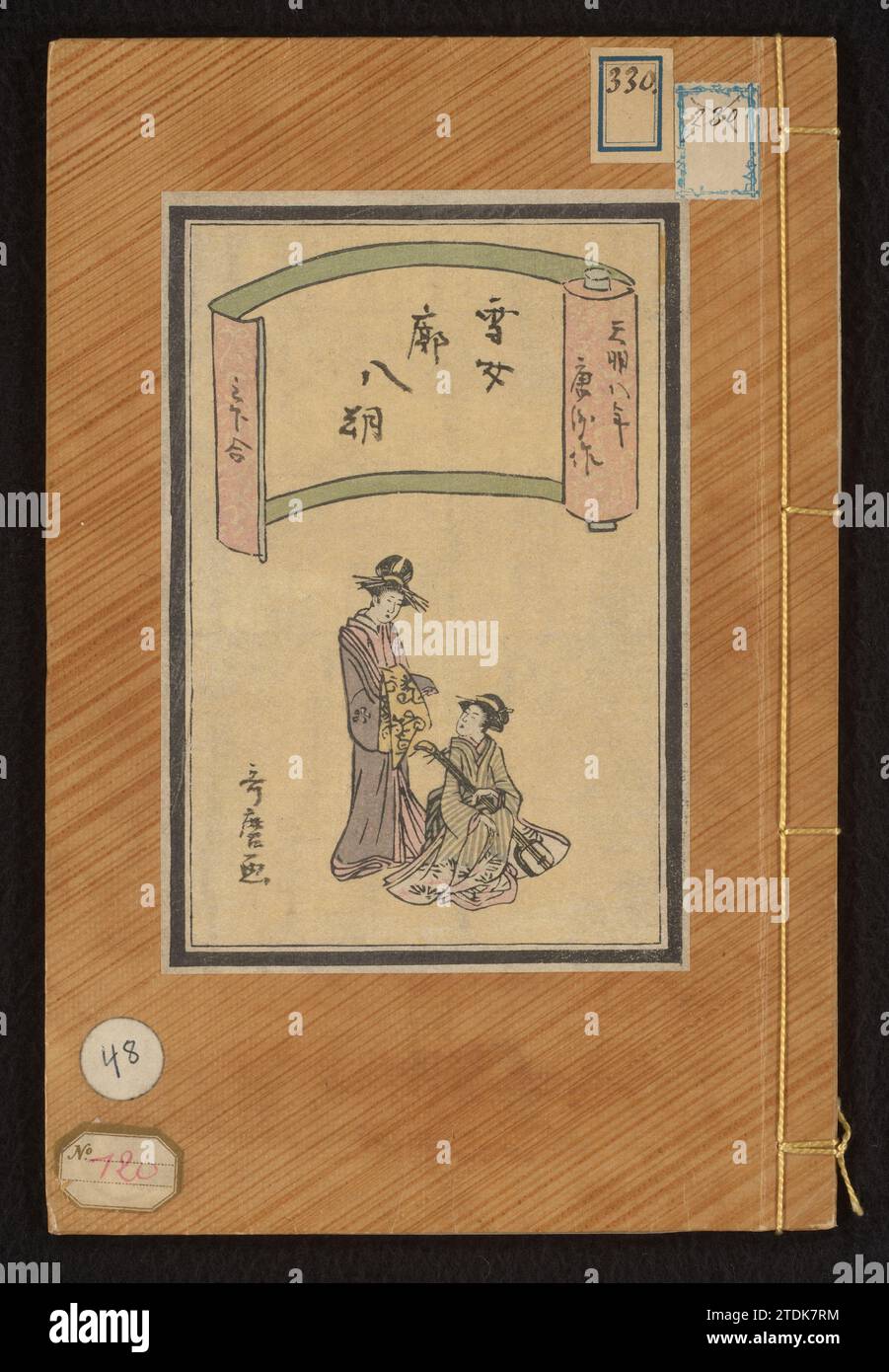 Sneeuwvrouw, KITAGAWA UTAMARO, 1788 Magazines of 'Yuki Onna' mounted on ...