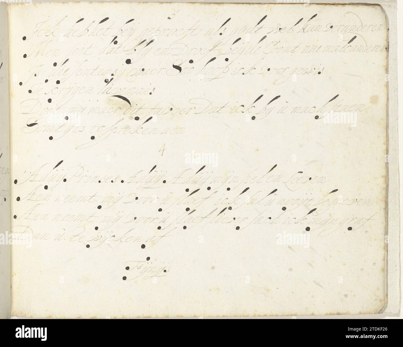 Poem about suffering, pain and comfort (part 2), 1646 - c. 1650 ...