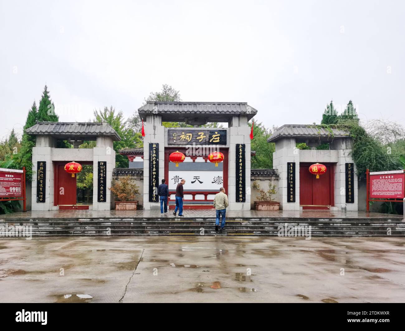 Zhuangzi Temple, Mengcheng County, Bozhou City, Anhui Province, China ...