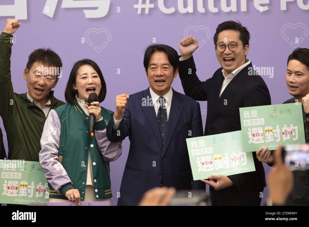 Taipei, Taiwan. 19th Dec, 2023. Vice President Lai Ching-te and is also ...