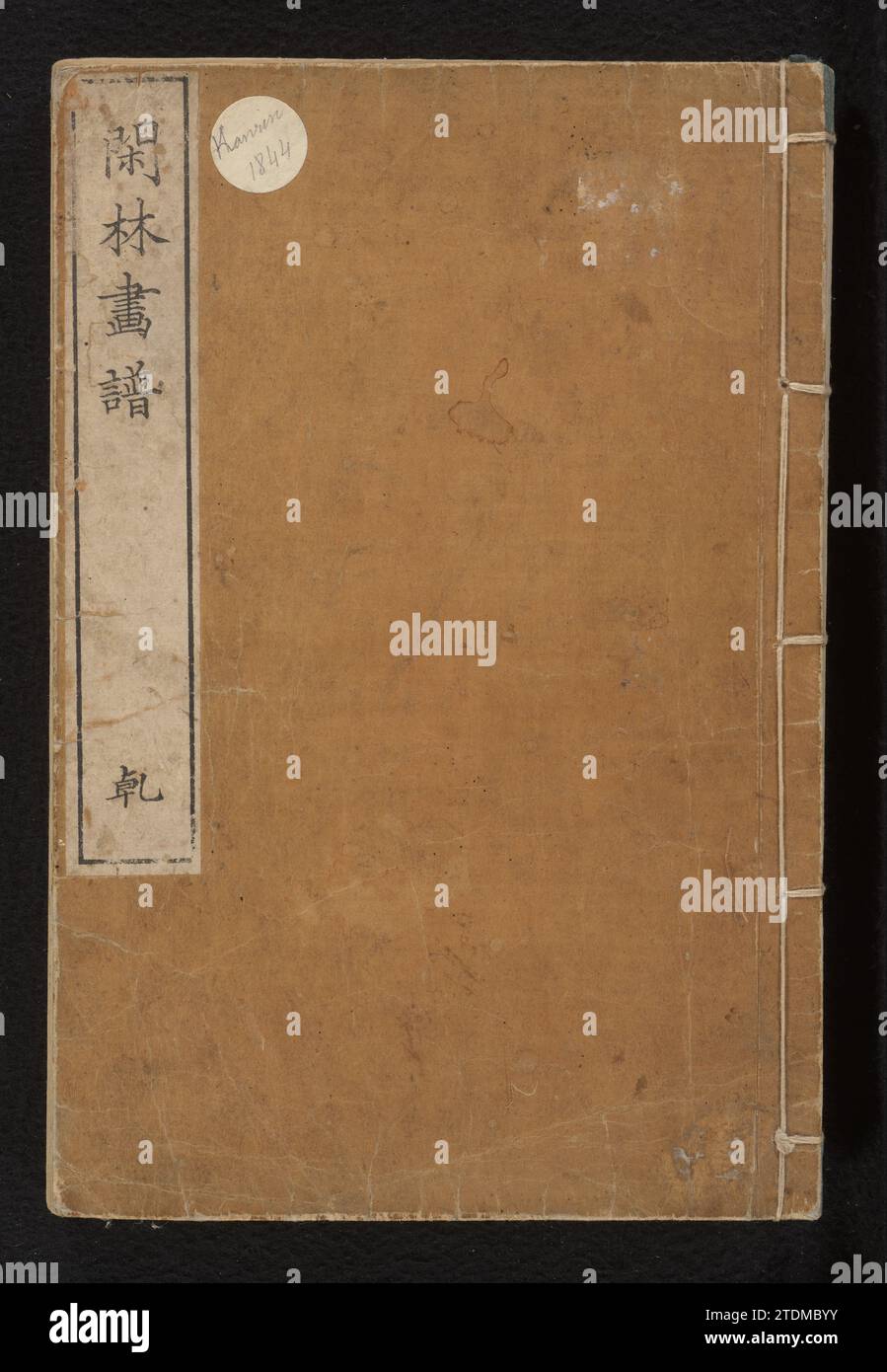Picture book by Kanrin, Kanrin Okada, 1844 Two parts (complete), bound ...