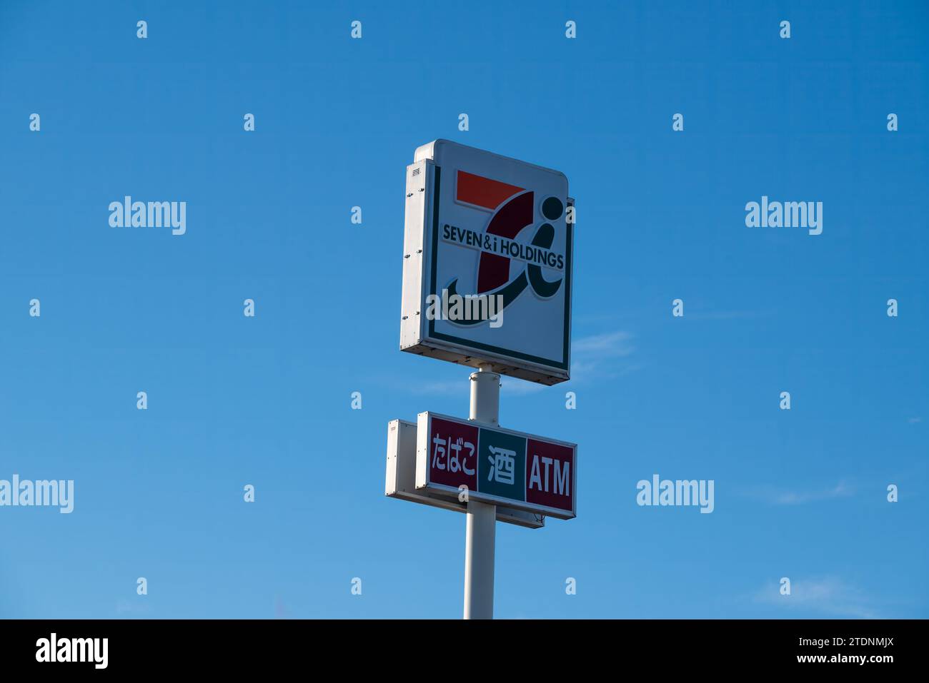 Seven-Eleven Japan street sign with blue sky background. Seven and i ...