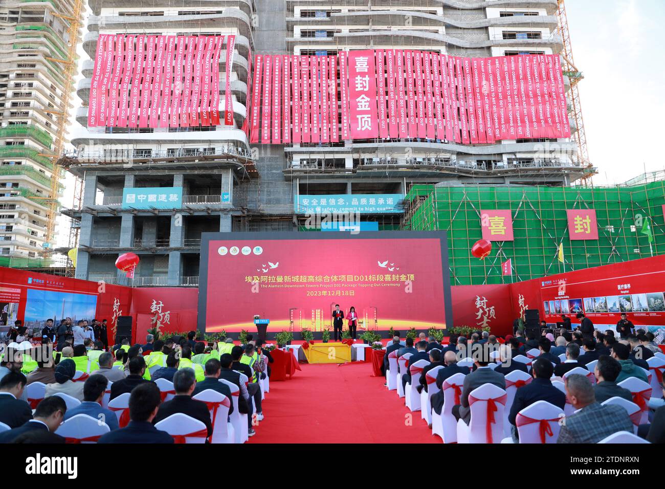 D01 hi-res stock photography and images - Alamy