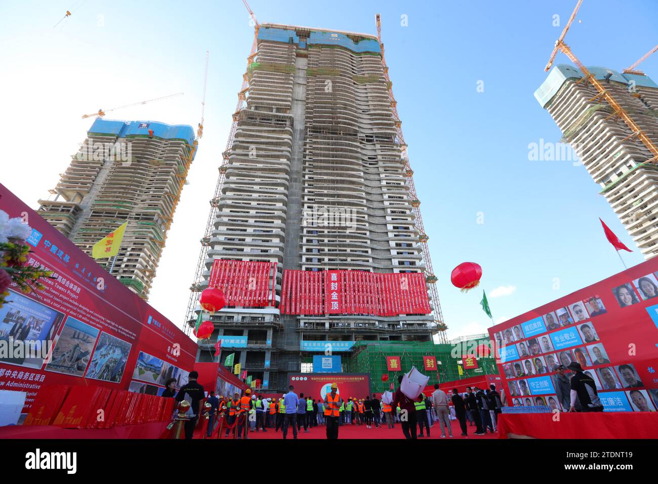 (231219) -- NEW ALAMEIN, Dec. 19, 2023 (Xinhua) -- This photo taken on ...