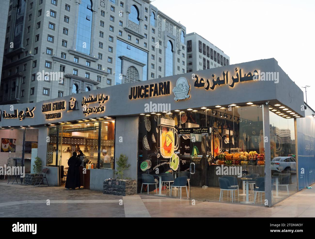 Food outlets at Medina in Saudi Arabia Stock Photo - Alamy