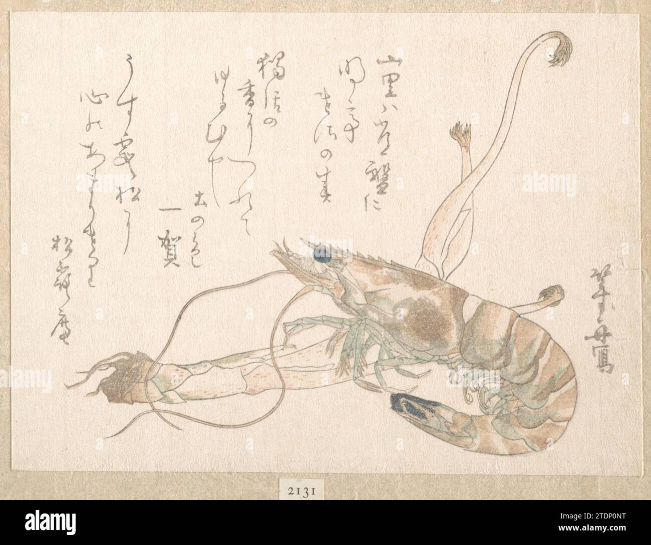 Uematsu toshu hi-res stock photography and images - Alamy
