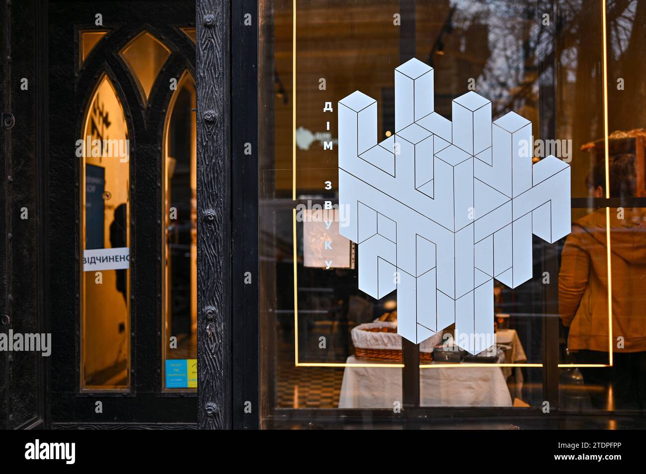 Logo lviv hi-res stock photography and images - Alamy