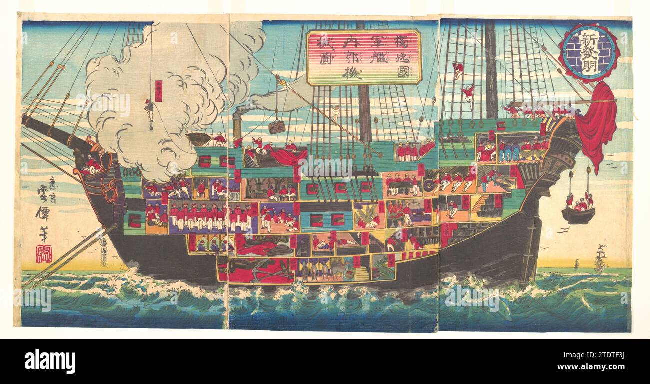 Battleship interior hi-res stock photography and images - Alamy