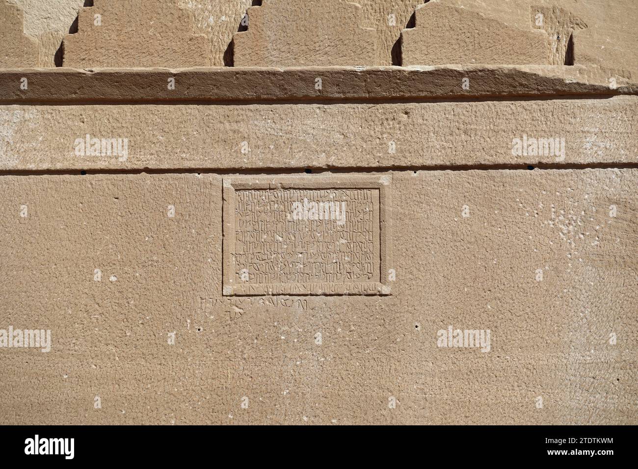 The nafud hi-res stock photography and images - Alamy