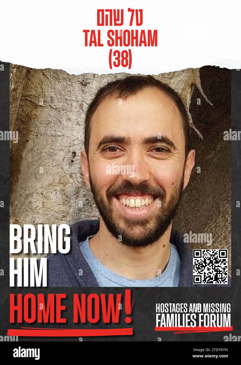 Tal shoham hi-res stock photography and images - Alamy