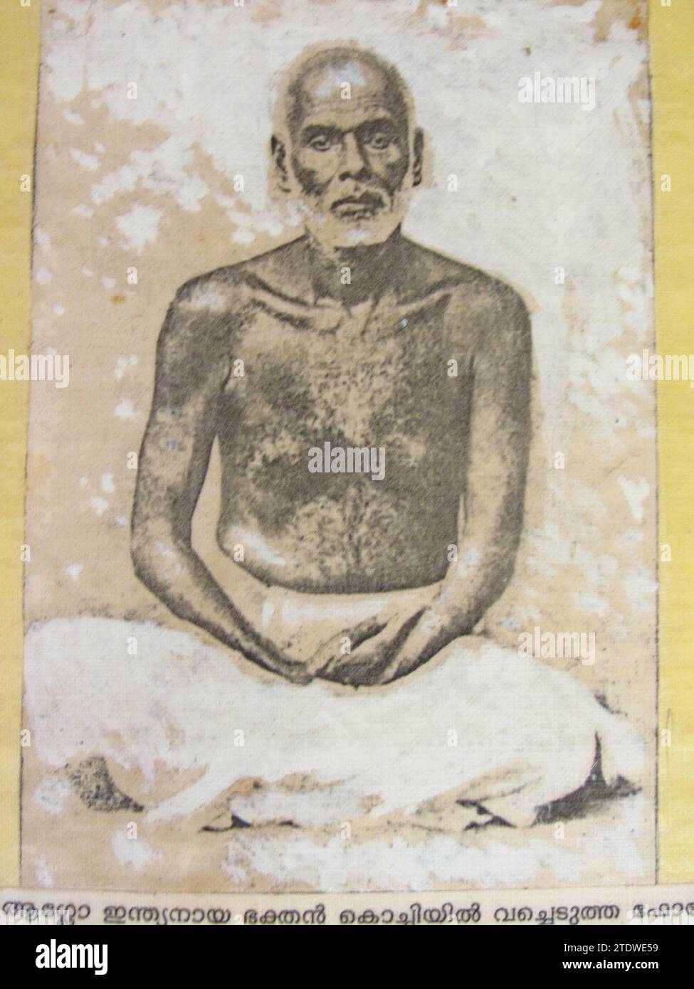 the various forms of the Indian caste system in society the indian ...