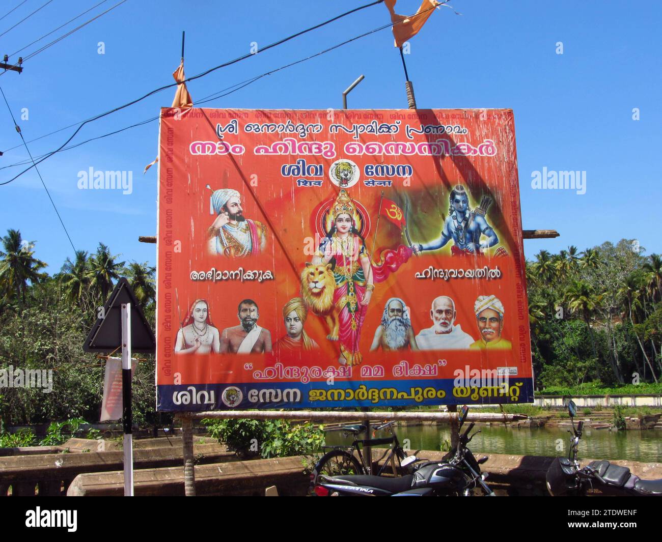 the various forms of the Indian caste system in society the indian ...