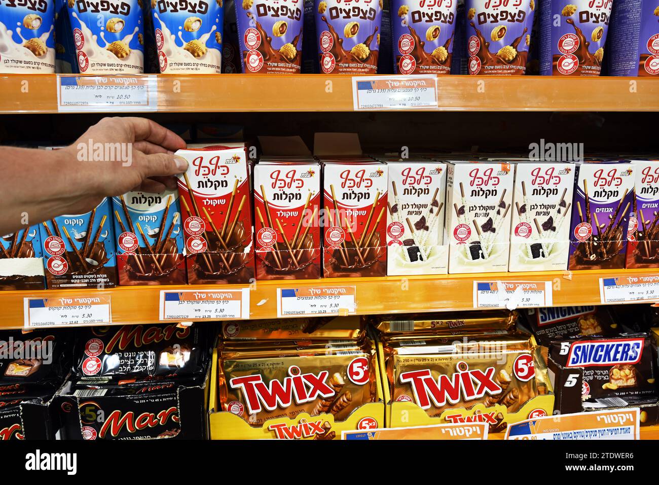 Chocolate bars in supermarket hi-res stock photography and images - Alamy