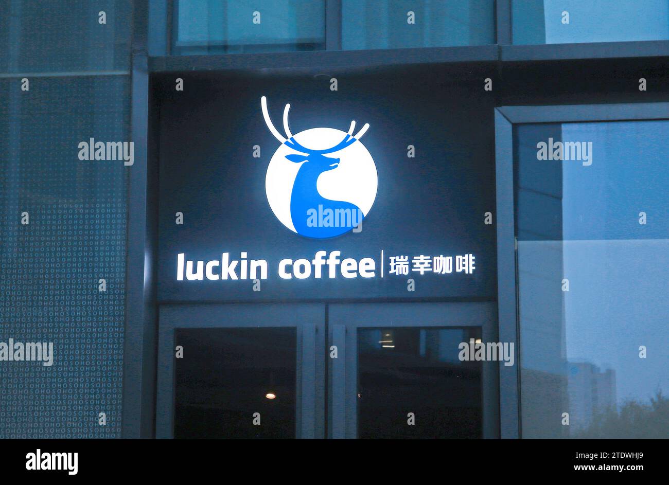 A Luckin coffee store in Shanghai, China, September 20, 2021 Stock ...