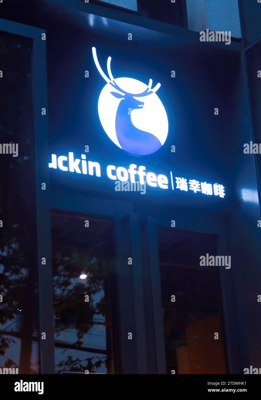 A Luckin coffee store in Shanghai, China, September 20, 2021 Stock ...