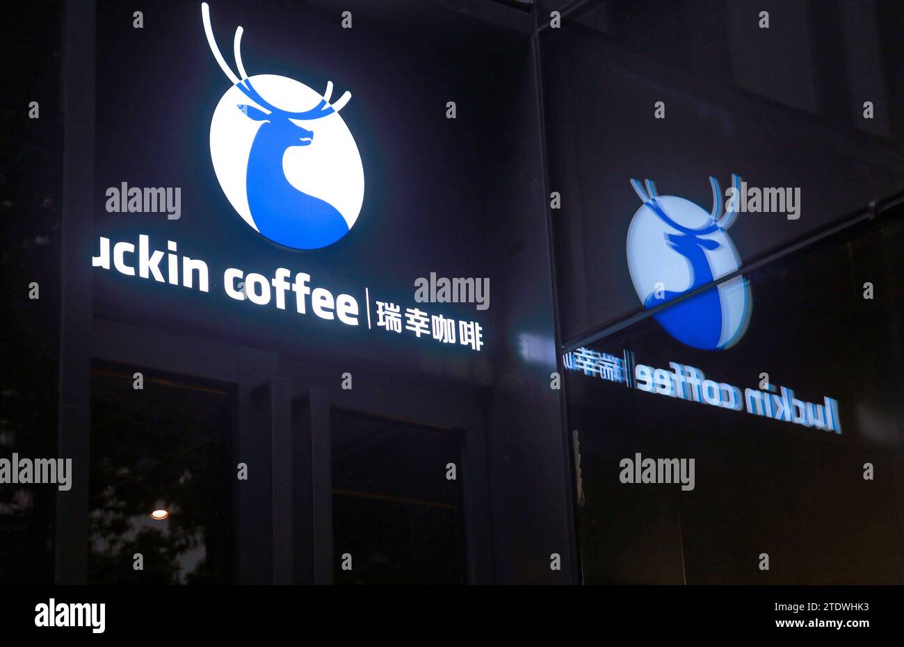 Luckin coffee hi-res stock photography and images - Alamy