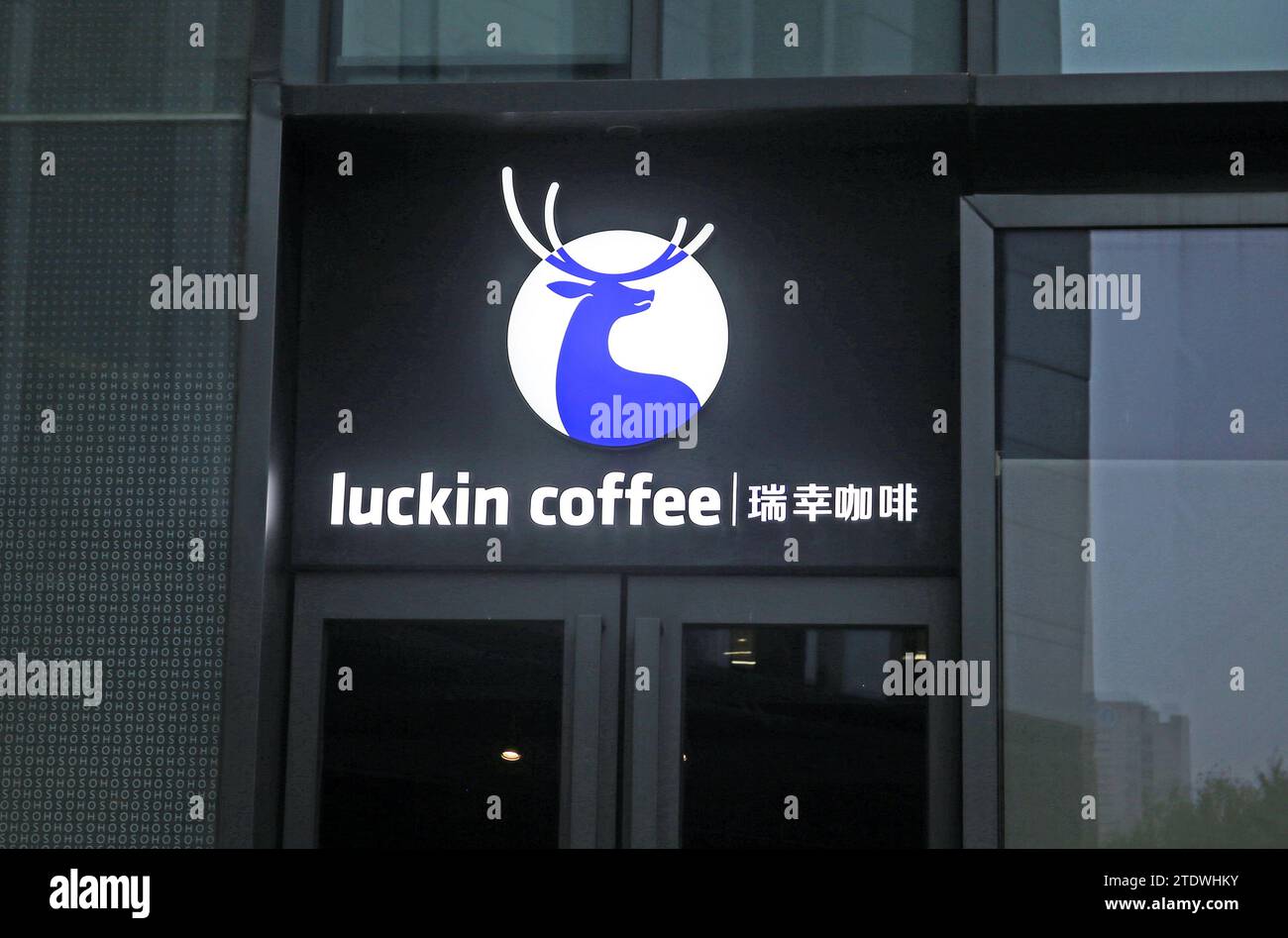 Luckin coffee hi-res stock photography and images - Alamy