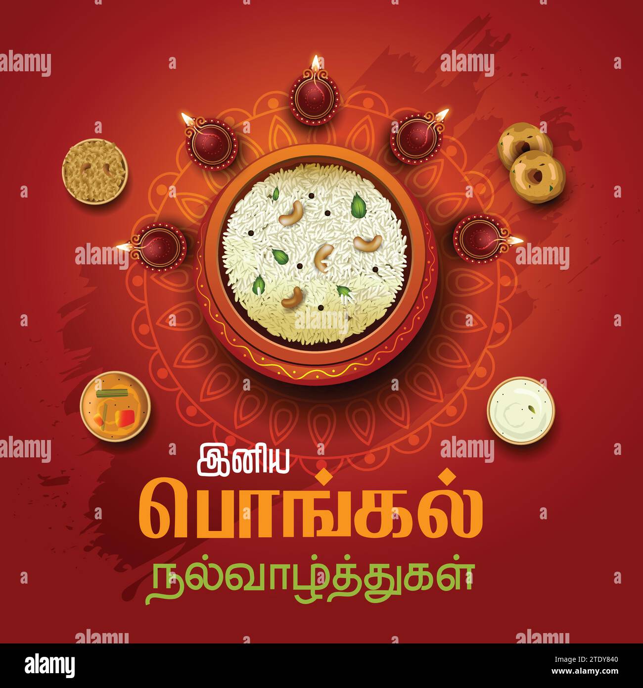 South Indian harvesting festival, Happy Pongal celebrations greetings ...