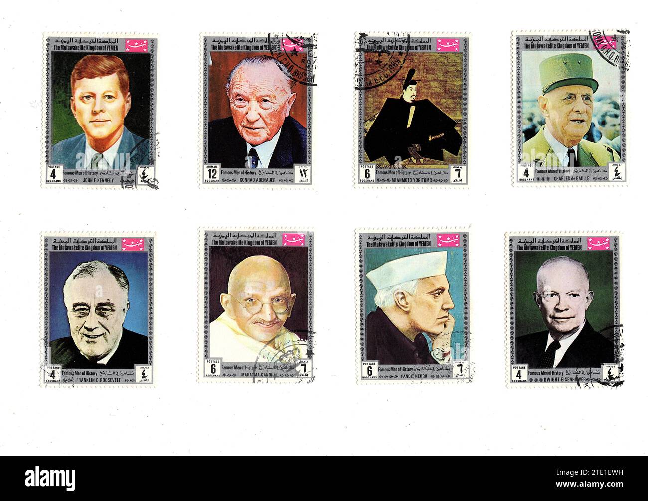 Vintage postage stamps from Yemen featuring portraits of Famous Men of ...
