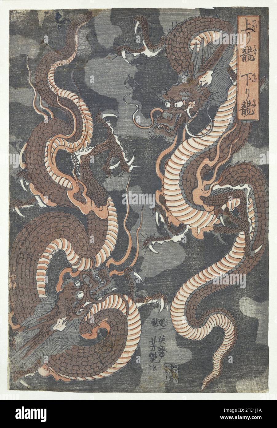 Twee Draken, UTAGAWA YOSHITSUYA, 1843-1847 Japan paper color woodcut ...