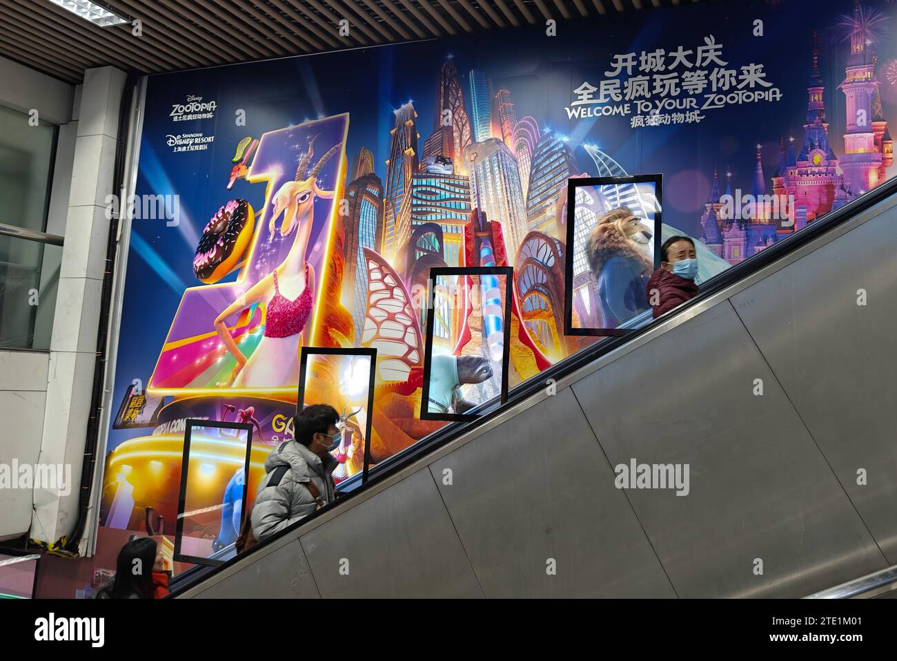 Subway disney themed hi-res stock photography and images - Alamy