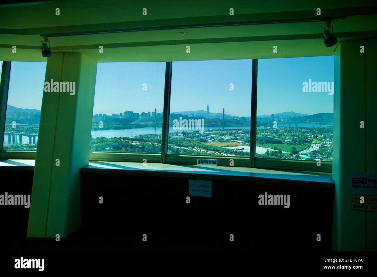 Guri City, South Korea - September 30, 2023: From within Guri Tower ...