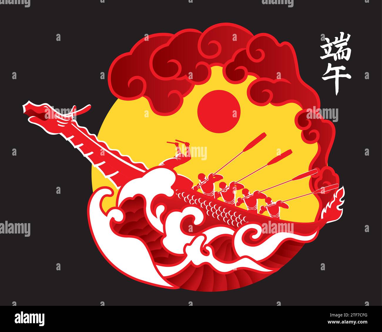 Waving splash Stock Vector Images - Alamy