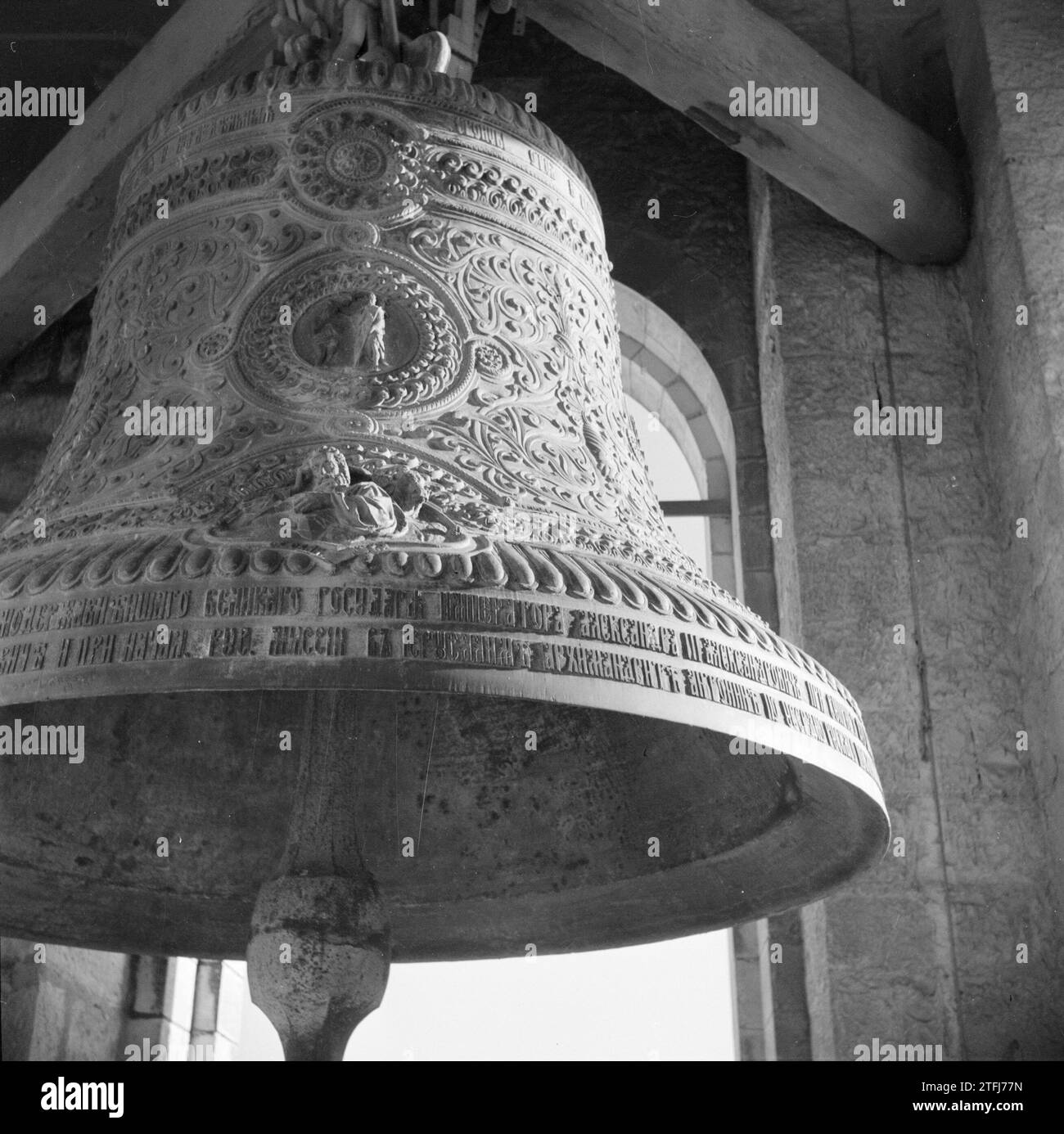 1950s israel hi-res stock photography and images - Alamy