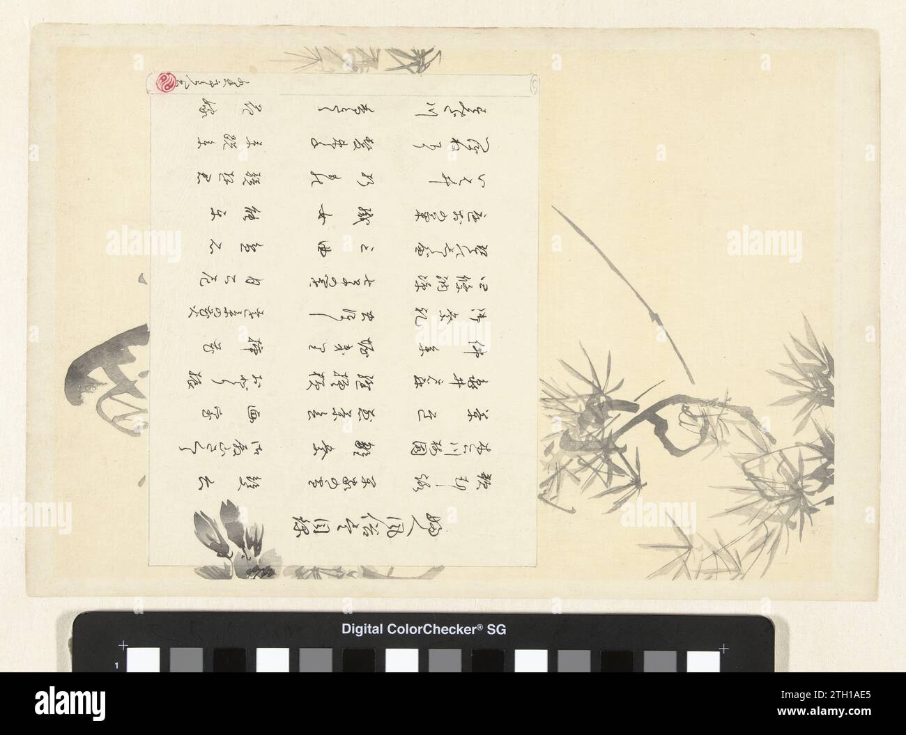 Title print for the series 36 Elegant Beautiful Women, Ogata Gekkô ...