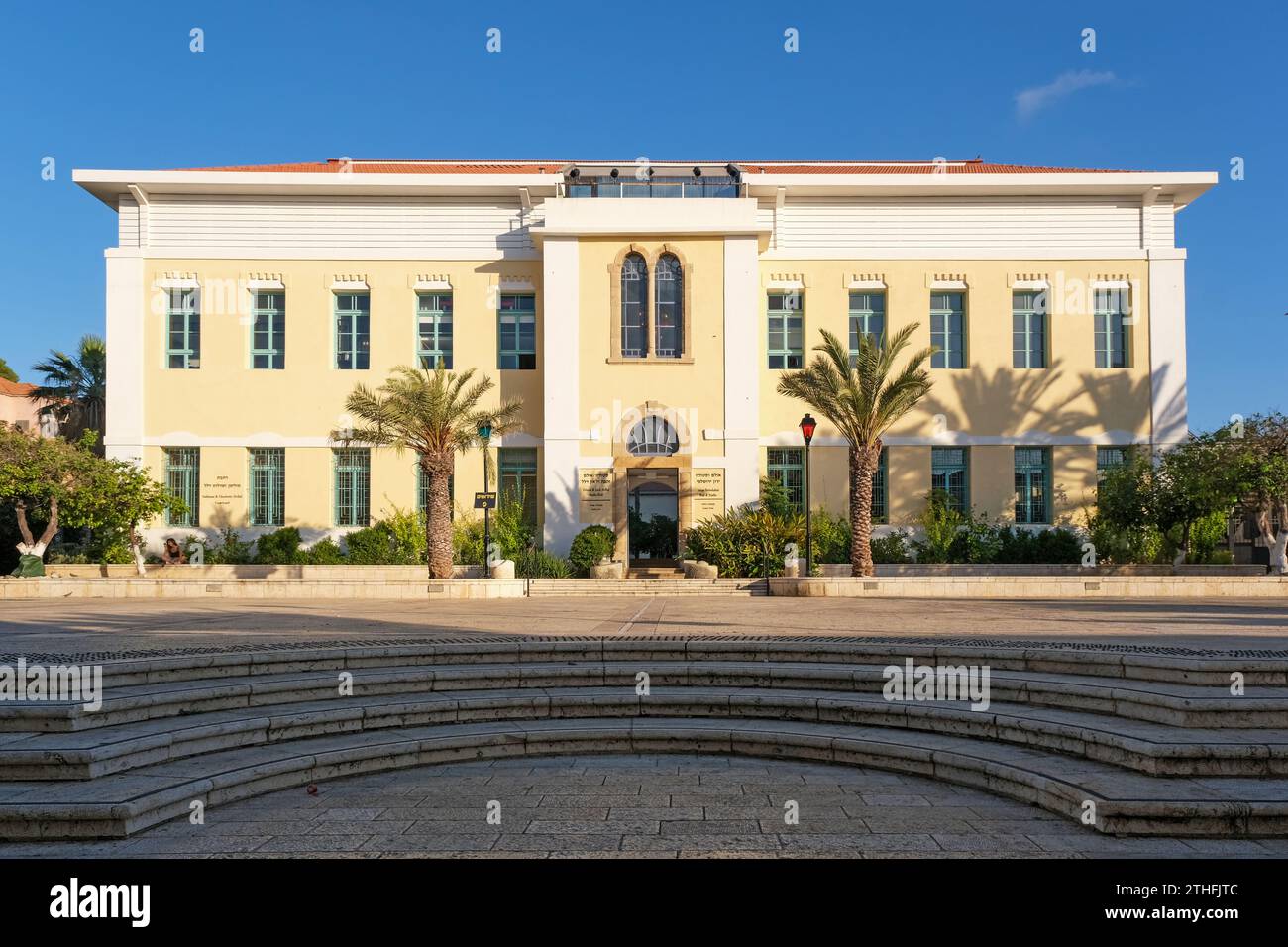 Tel Aviv, Israel - July 7, 2022: Suzanne Dellal Center for Dance and ...